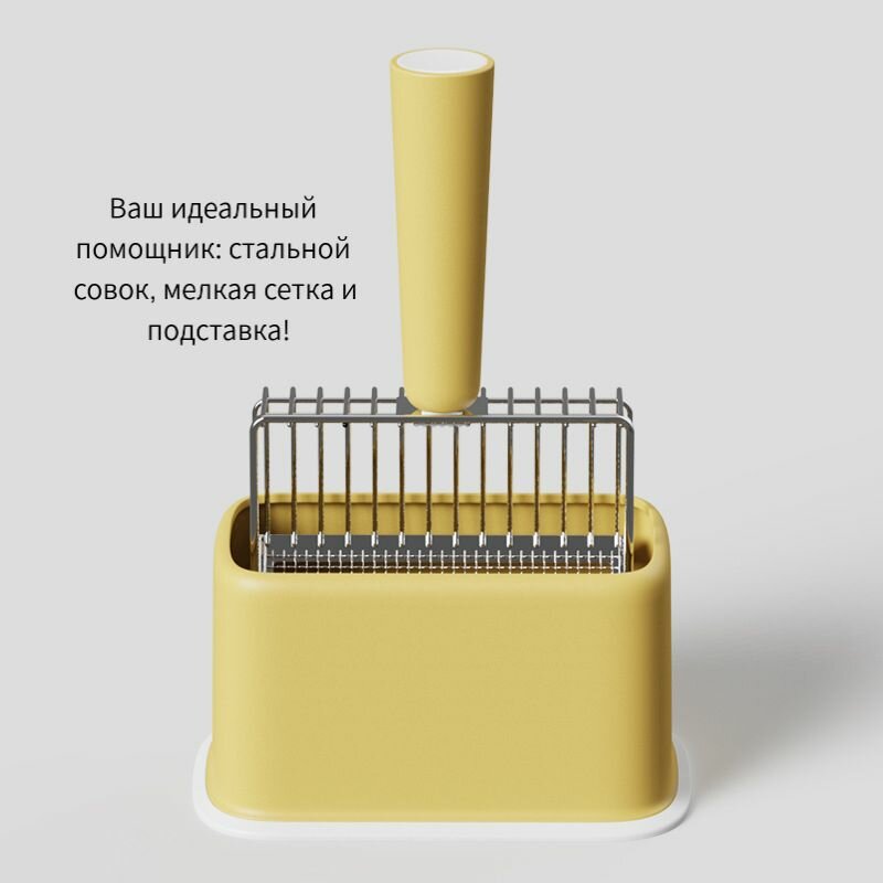 Совок для кошачьего туалета из нержавеющей стали, мелкая сетка, пластиковый, съемный, с подставкой, набор