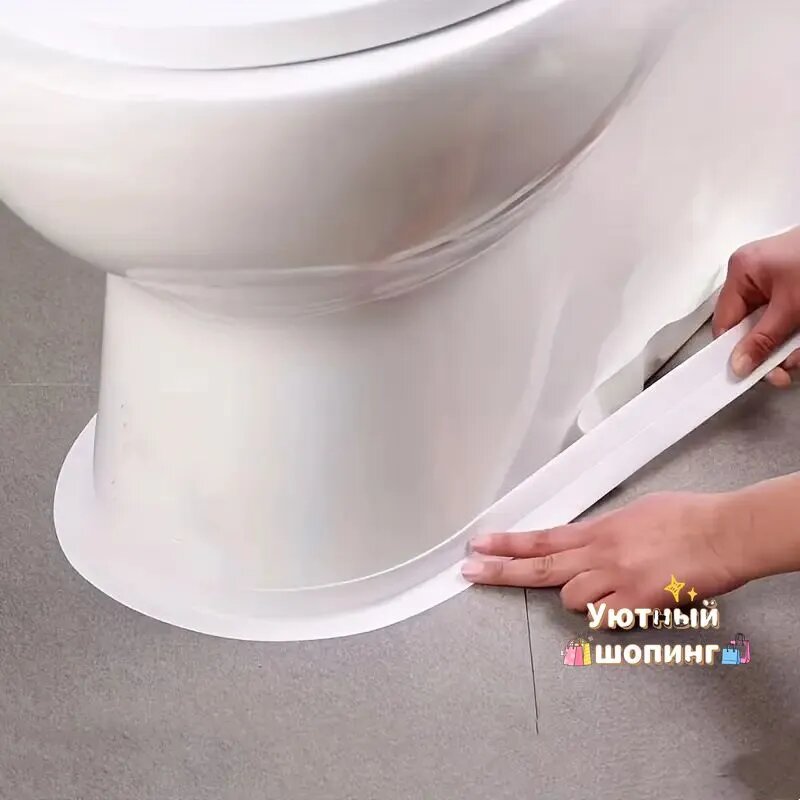 Водонепроницаемая Лента