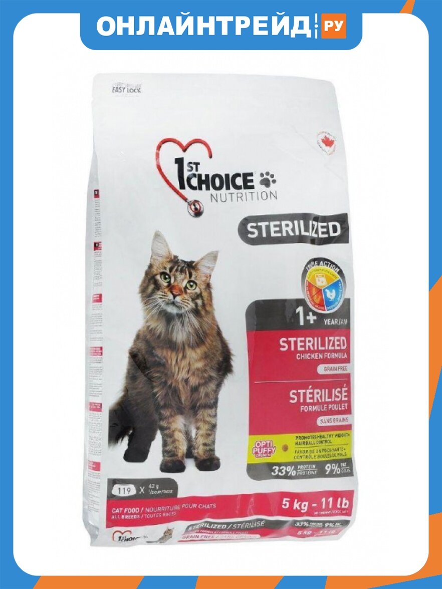 Сухой корм для стерилизованных кошек и кастрированных котов 1ST Choice Sterilized курица с бататом 5кг