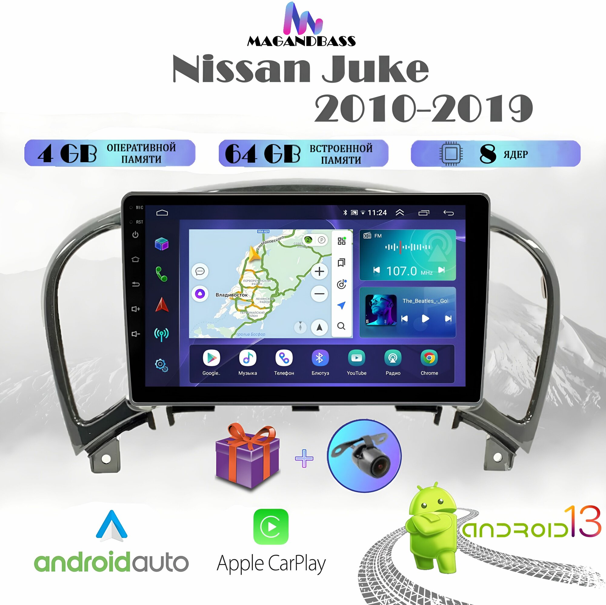 Магнитола на Nissan Juke/Нисан Жук (2010-2018), 4/64 GB, Android 13, Bluetooth, WiFi, CarPlay, QLED экран, 8 ядер процессор + переходная рамка