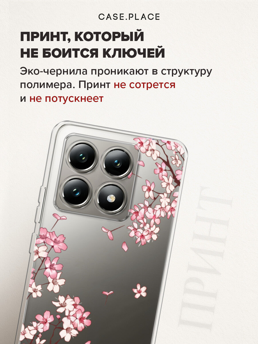 Чехол на Xiaomi 14T / Сяоми 14T с принтом "Ветви сакуры 1", прозрачный — фото 1