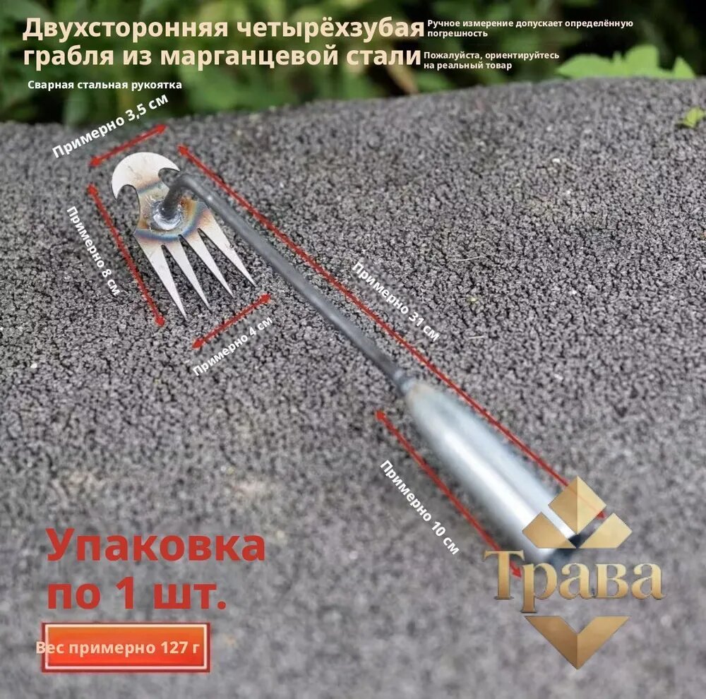 Корнеудалитель, рукоятьМеталл, 100 см
