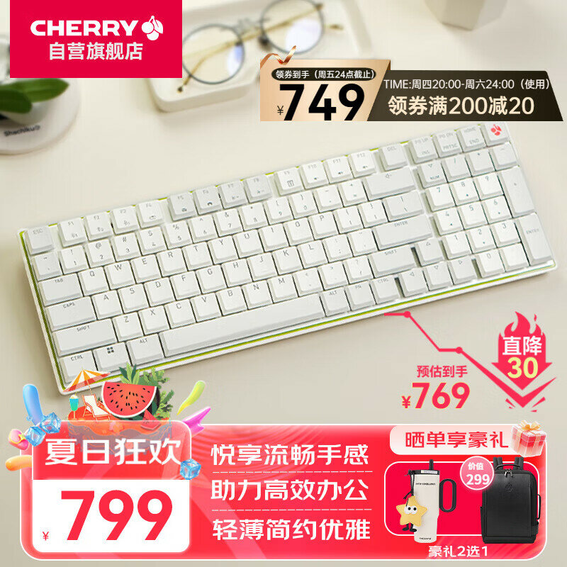 Клавиатура CHERRY KW550MX-LP с механическими переключателями низкопрофильная проводная/Bluetooth двойной режим для игр