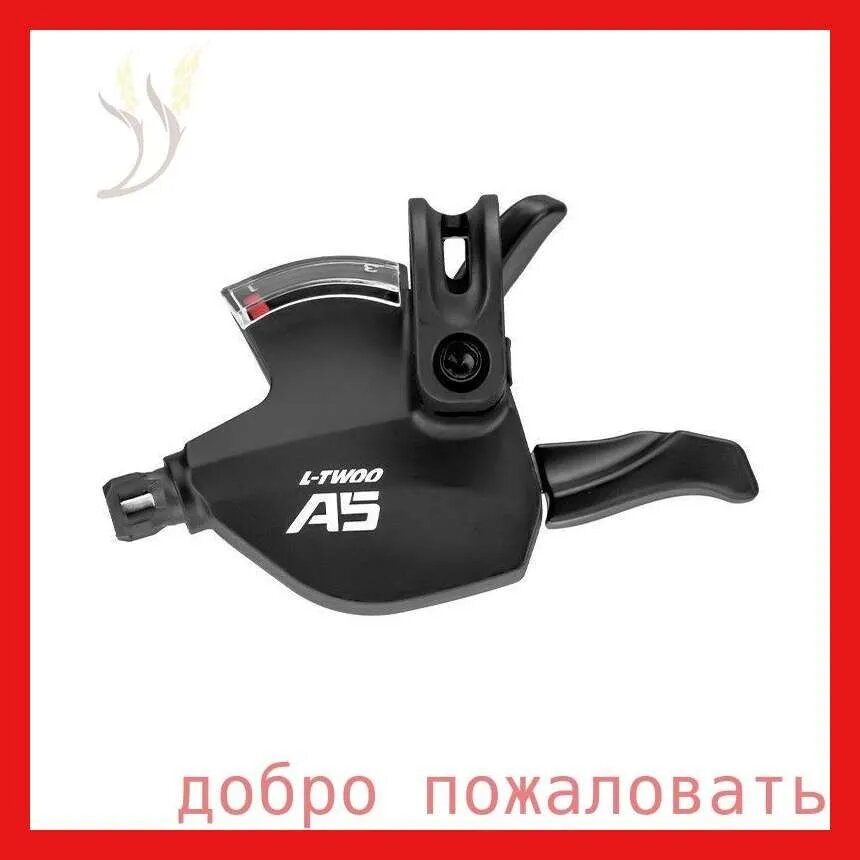 LTWOO A5 Шифтер левый, 3 скорости, совместим с Shimano, черный — фото 1