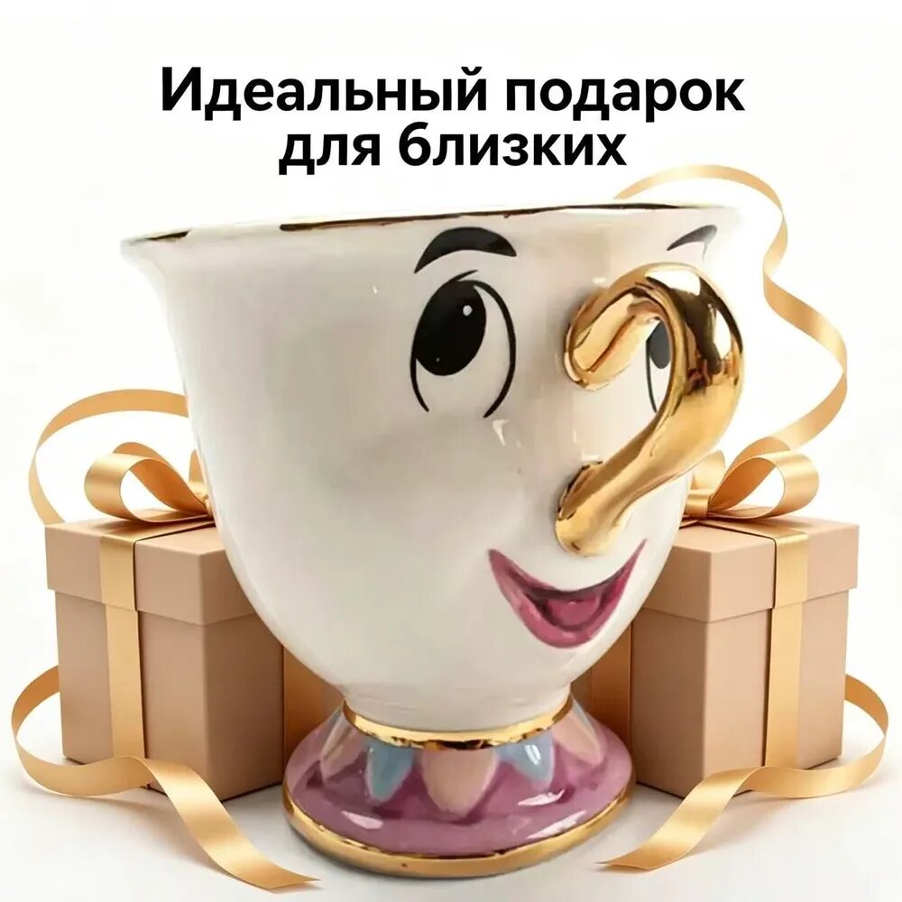 Кружка, 40 мл, 1 шт