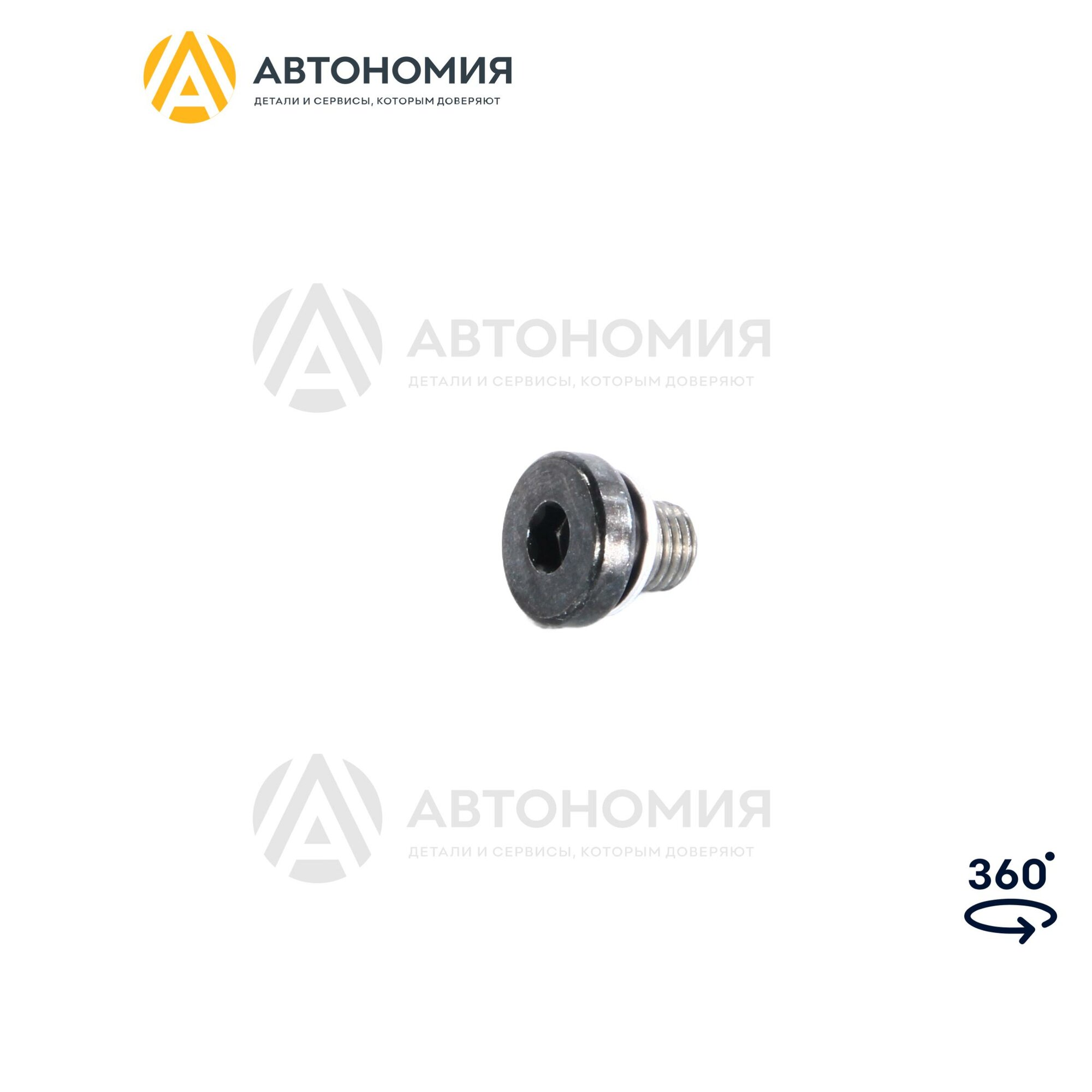 Пробка сливная акпп ннд-1,5мм Nissan-Infiniti 31361-1XJ0A