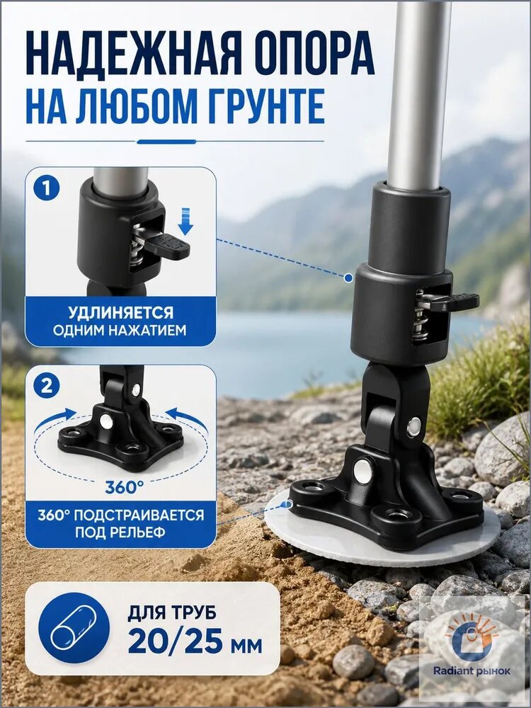 Кресло для рыбалки33 см