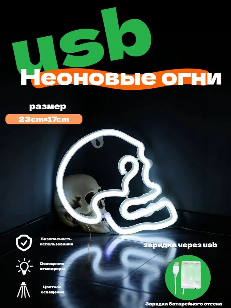 Маленькая светодиодная неоновая вывеска в форме любви