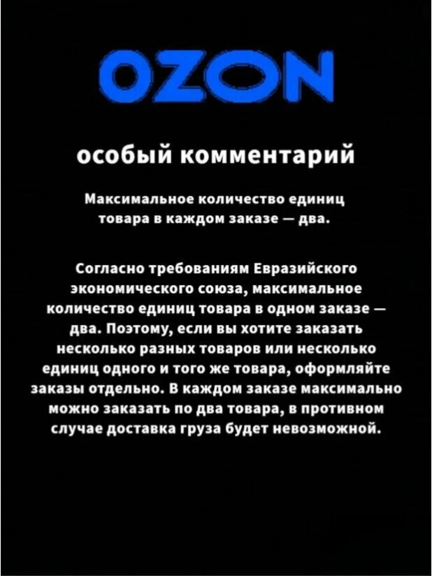 Катушка для триммера — фото 1