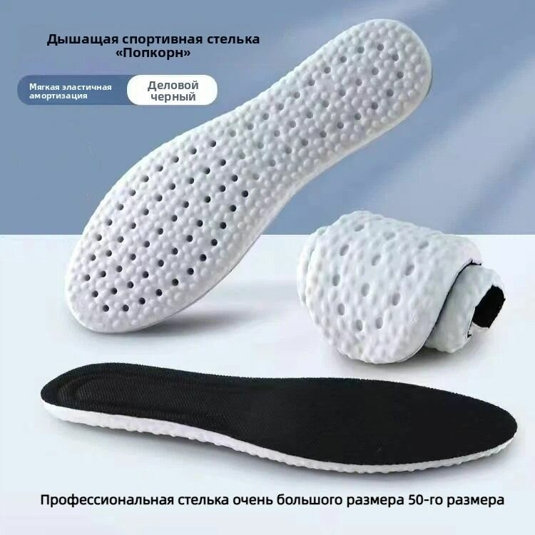 Вкладыш для обуви