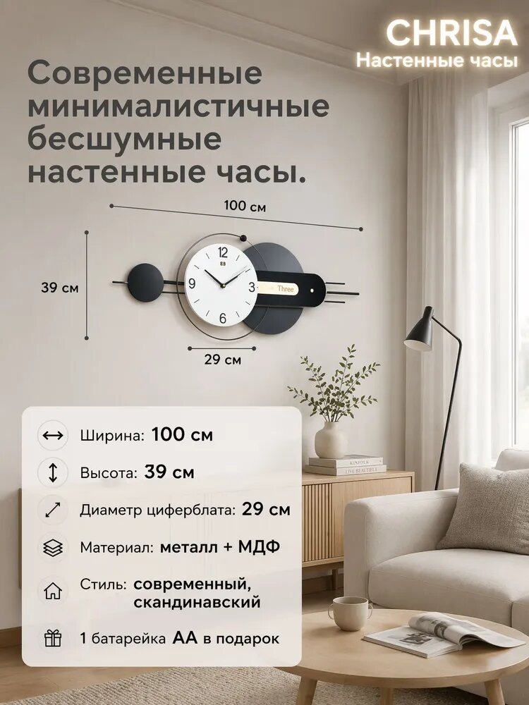 CHRISA Настенные часы "Настенные часы для гостиной часы с каплей воды креативные современные минималистичные часы для украшения стен дома", 100 см х 39 см