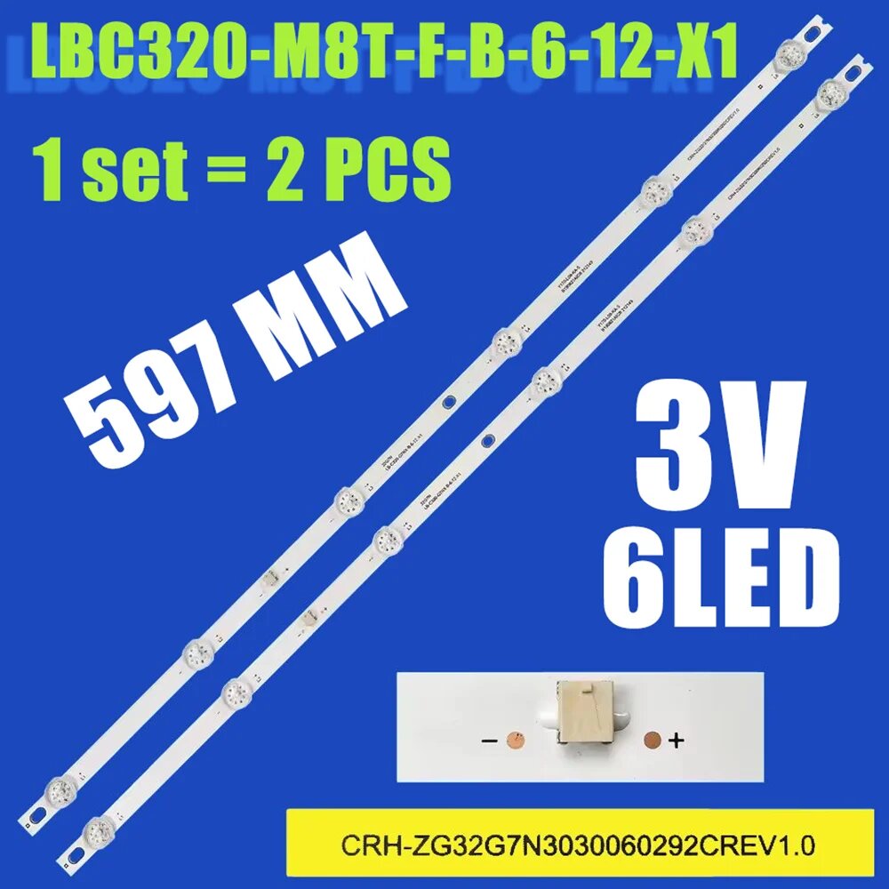 Светодиодная лента для ТВ, 1 set, 2 PCS