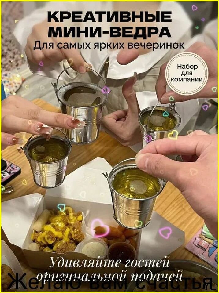 Стопка, 50 мл, 10 шт — фото 1
