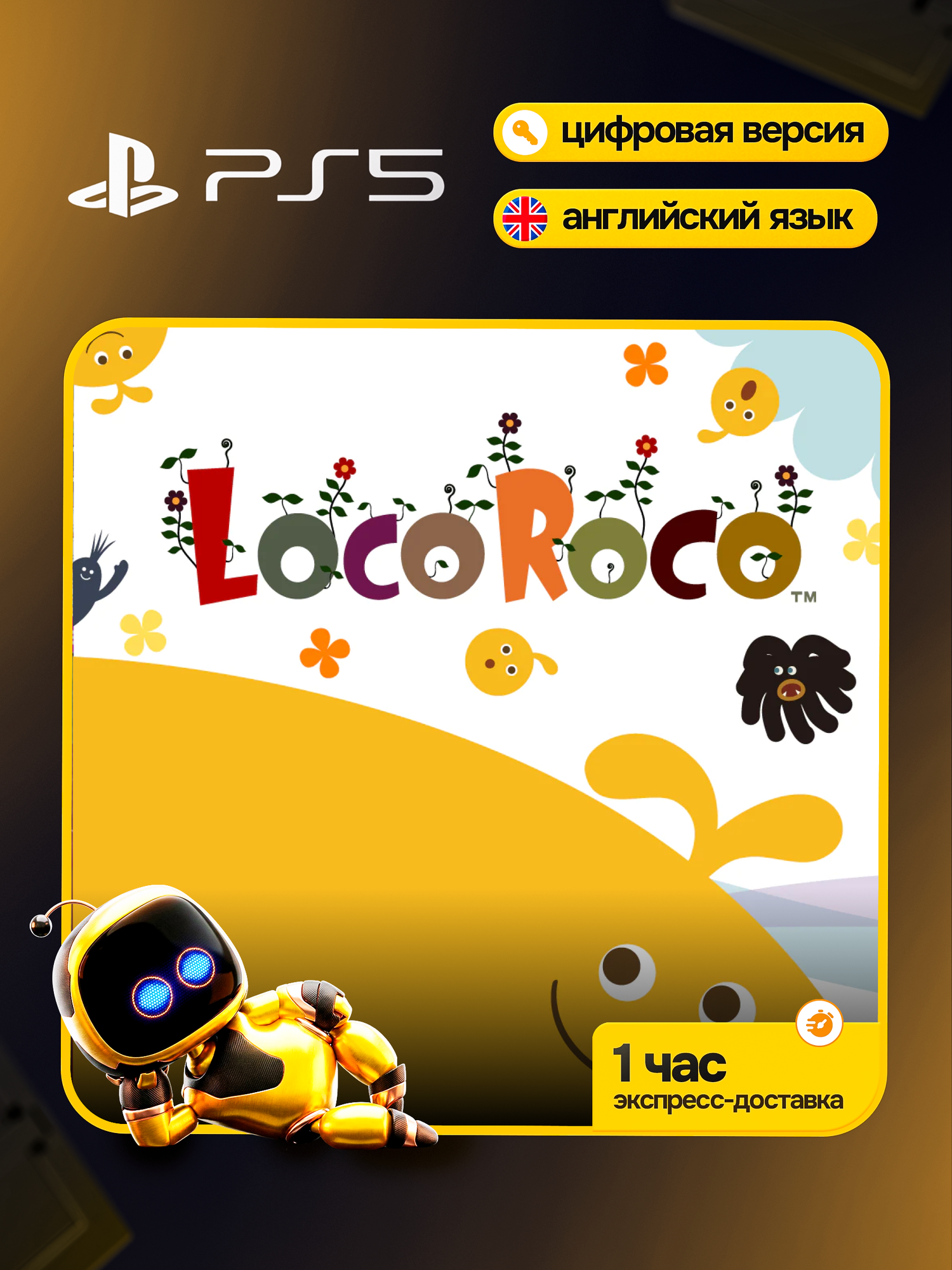 Игра Lokko PS5 | Английский язык | PlayStation 5