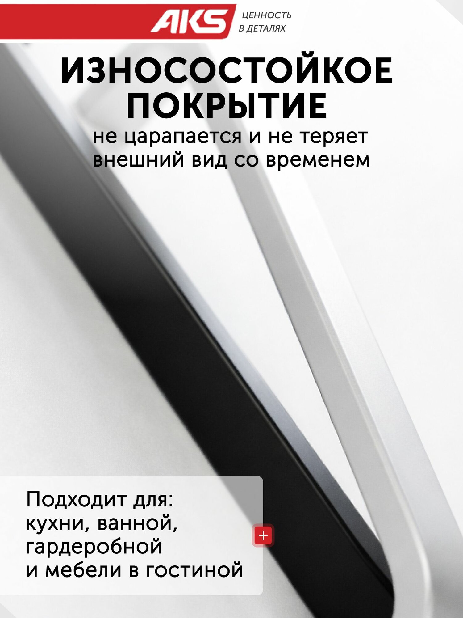 HereMAC Ручка мебельная — фото 1