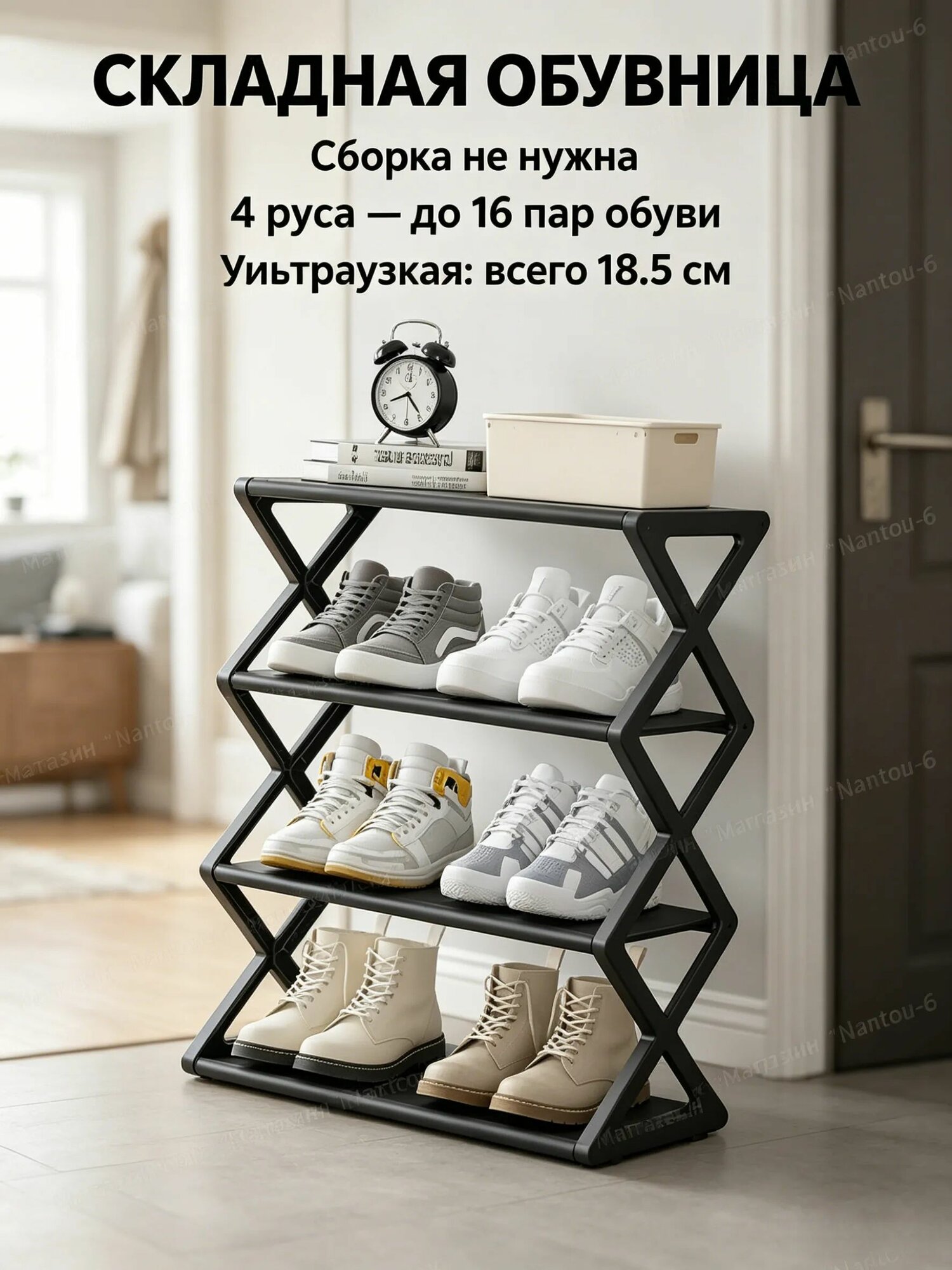 Этажерка для обуви, Нержавеющая сталь, 42х18.5х49.5 см