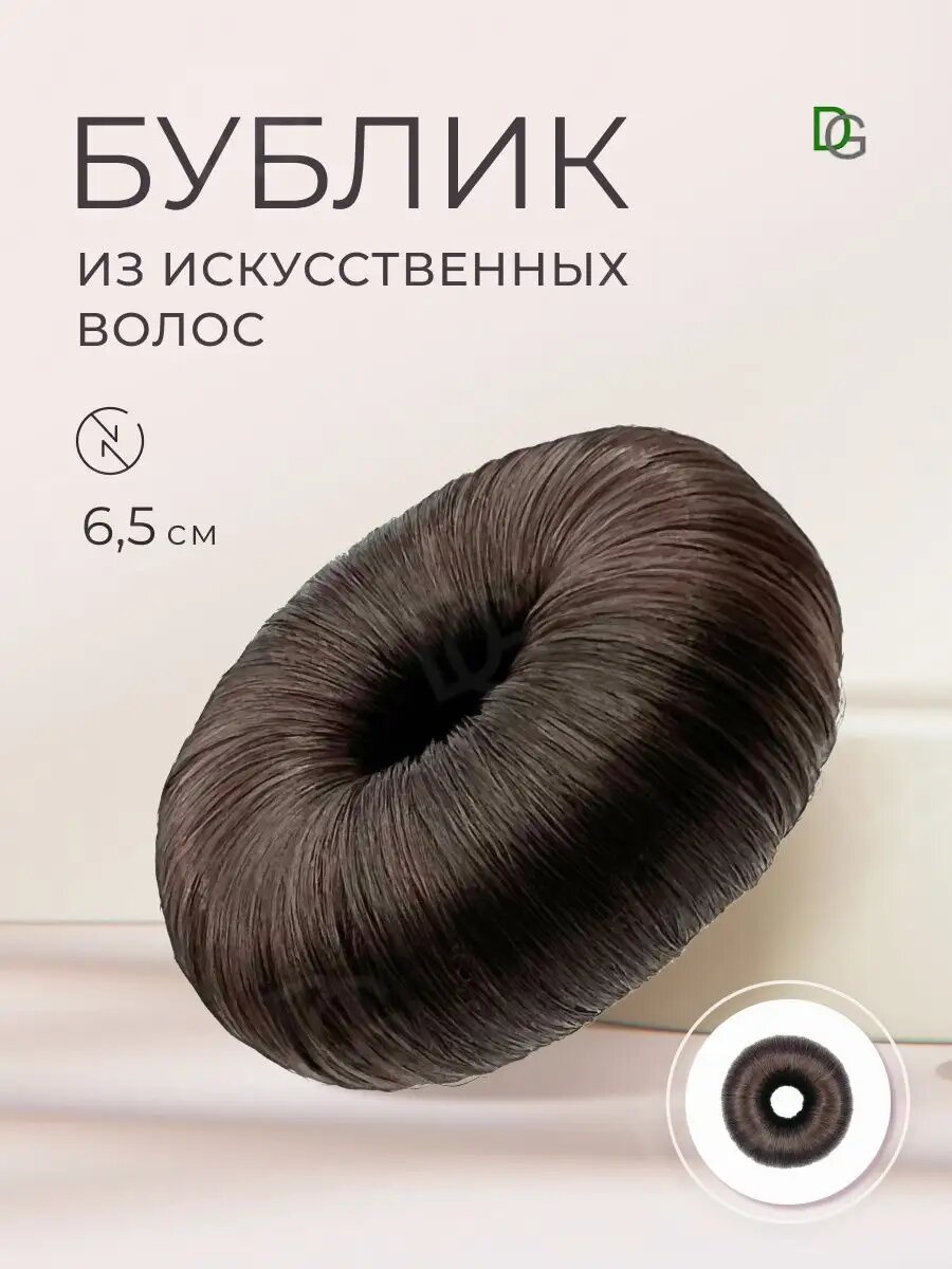 Бублик для волос DoppiGroup