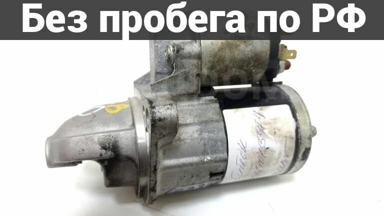 Стартер SUZUKI K12B