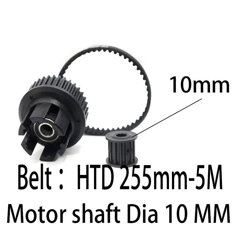 Шкив HTD 255mm-5M, Motor shaft Dia 10 MM