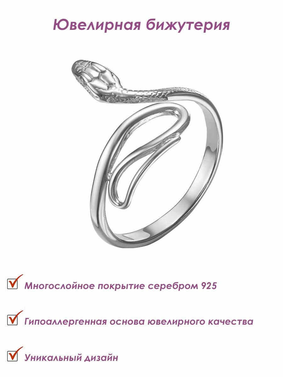 Кольцо