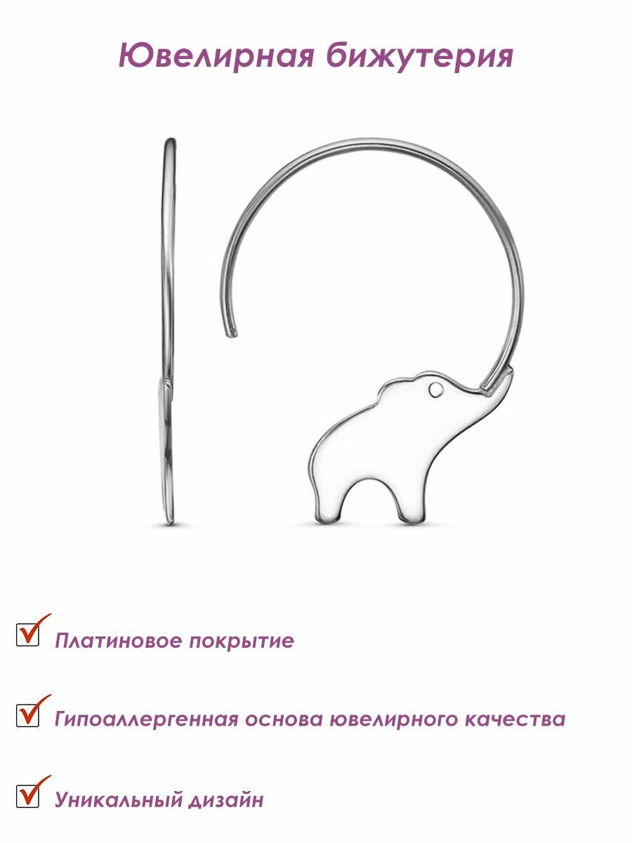 Серьги