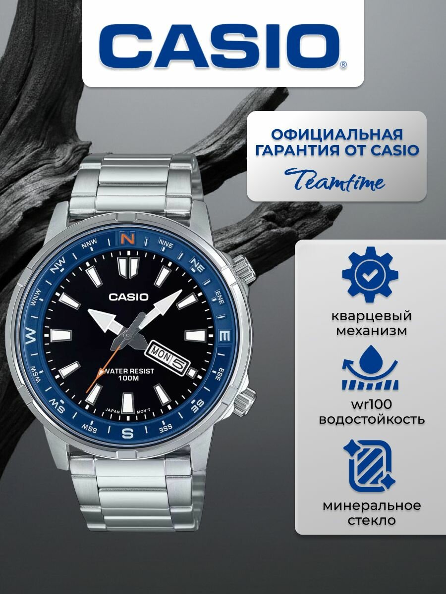 Наручные часы CASIO, синий, черный