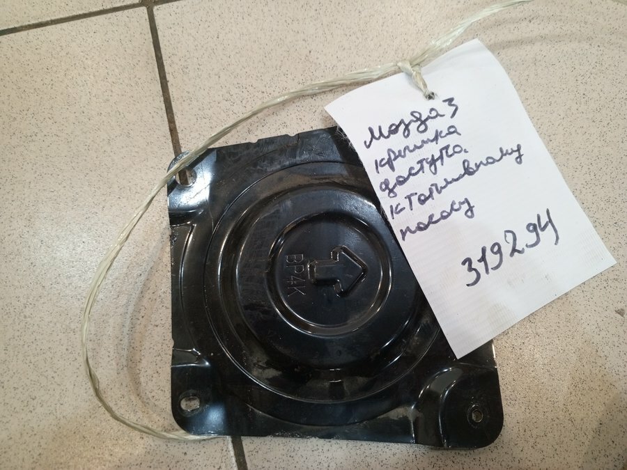 Крышка топливного насоса от Mazda 3 bk 2003-2009