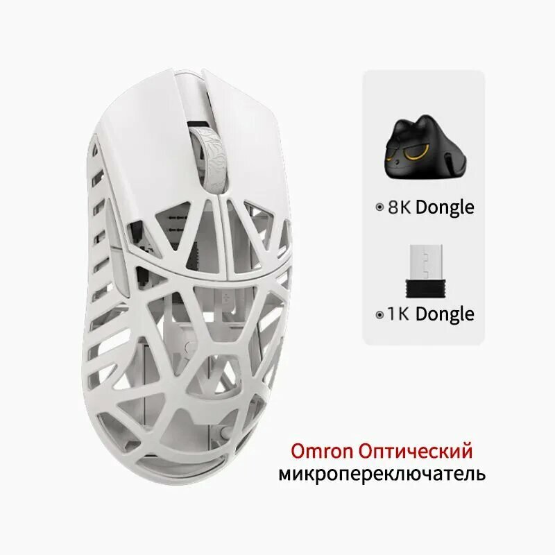 Игровая мышь беспроводная WLmouse Beast X Mini Pro Omron Optical, 8K 2.4GHz и проводная, белый