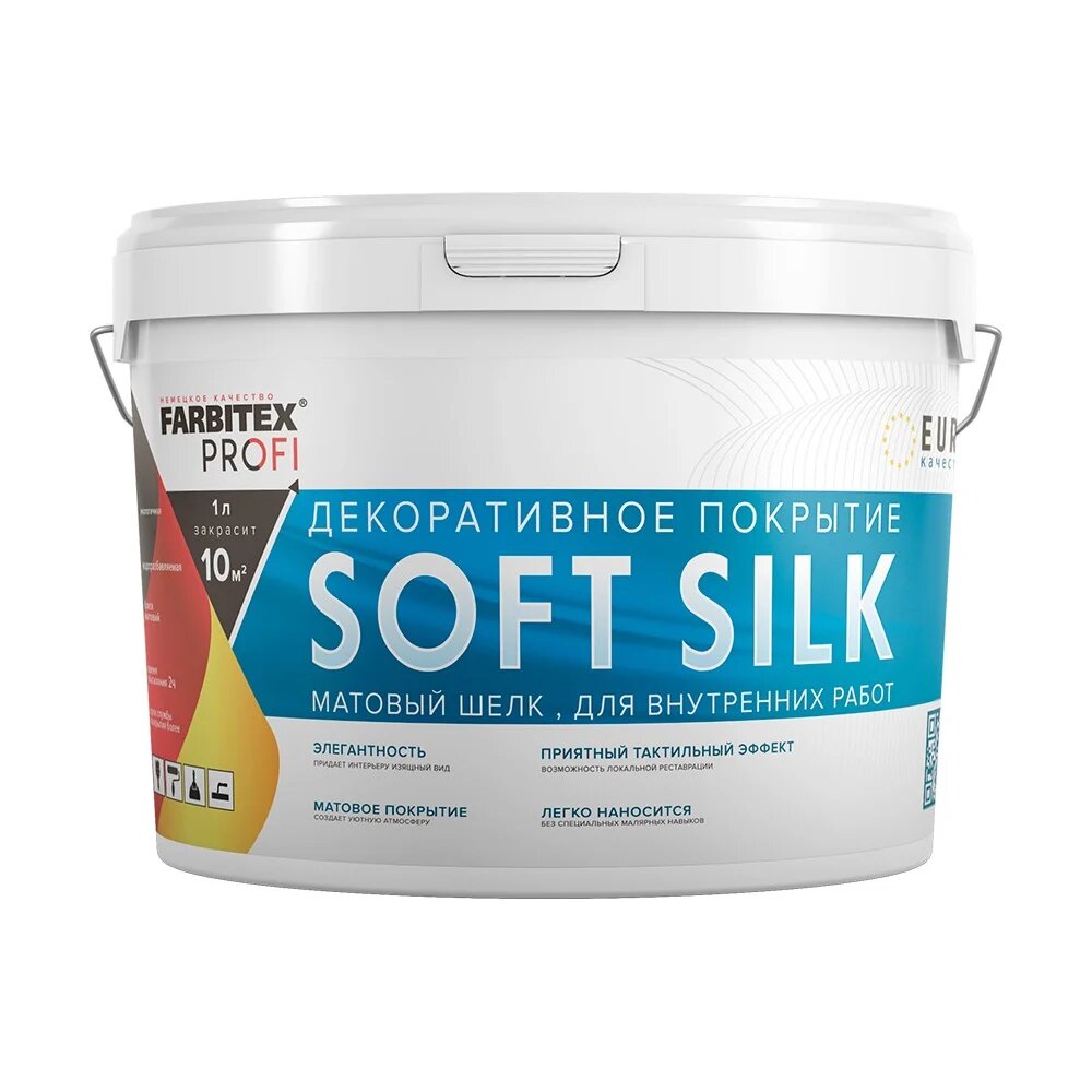 Декоративное покрытие FARBITEX PROFI Soft Silk матовый шелк, 4.5 л, 4300016196