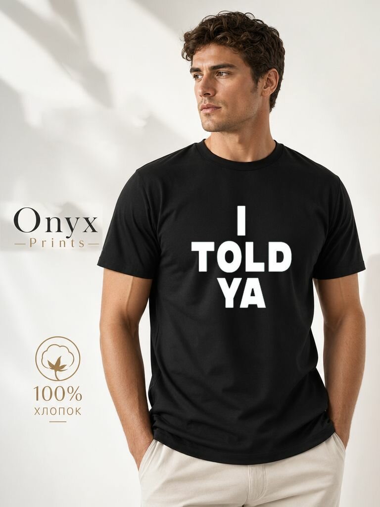 Футболка ONYX PRINTS