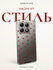 Чехол на Xiaomi 14T / Сяоми 14T с принтом "Red hearts", прозрачный
