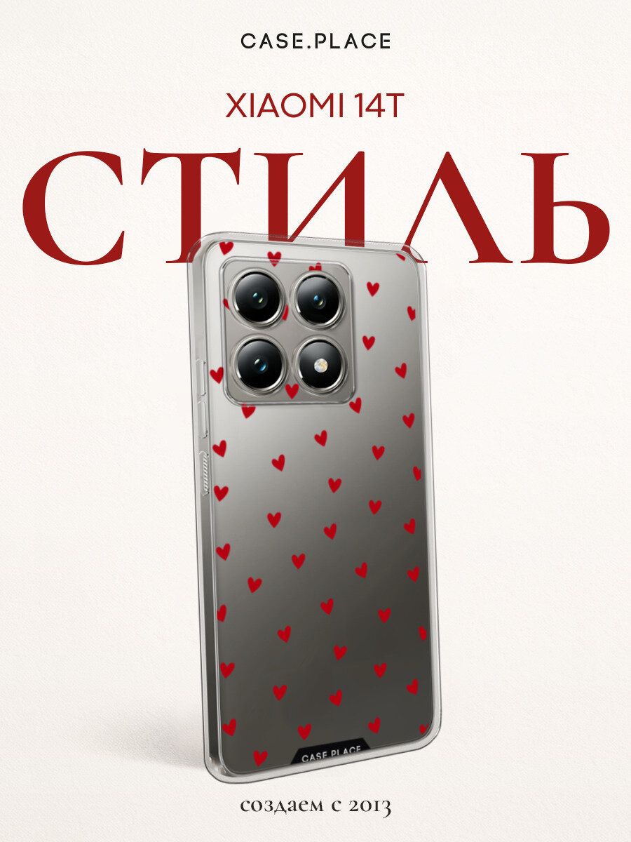 Чехол на Xiaomi 14T / Сяоми 14T с принтом "Red hearts", прозрачный