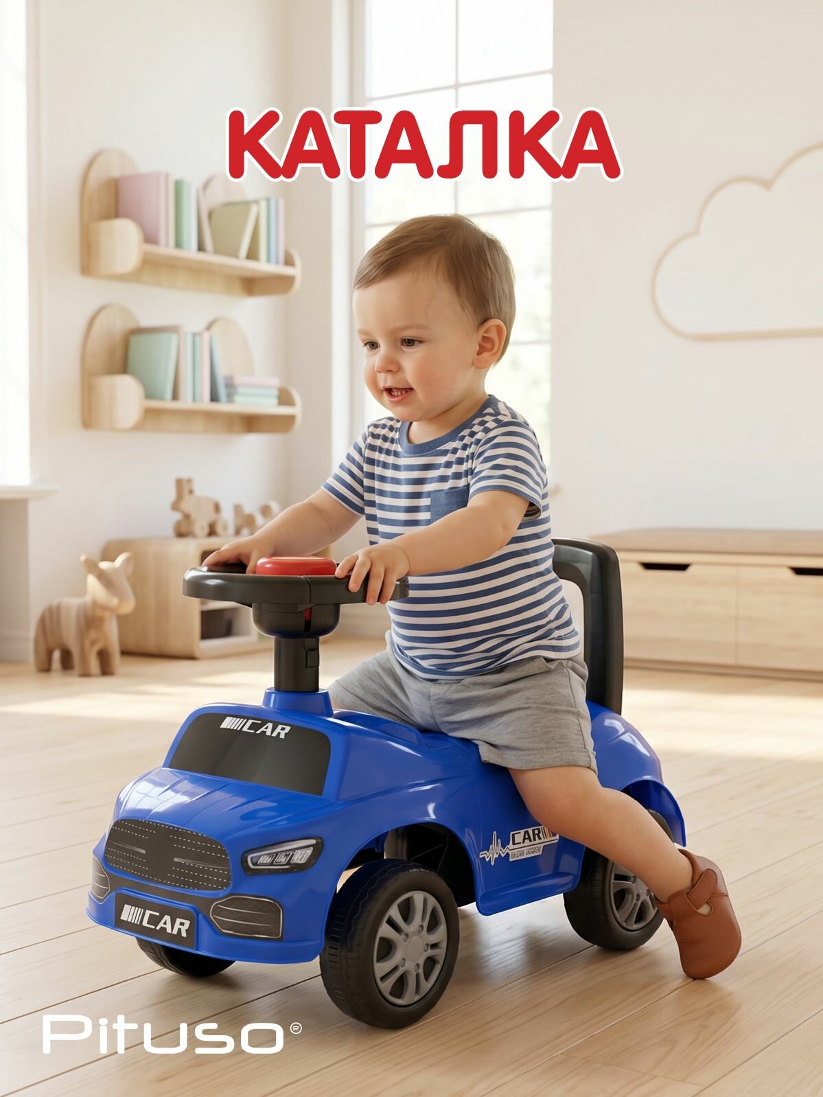 Толокар, машинка каталка-пушкар детская Pituso "Роллз", синий