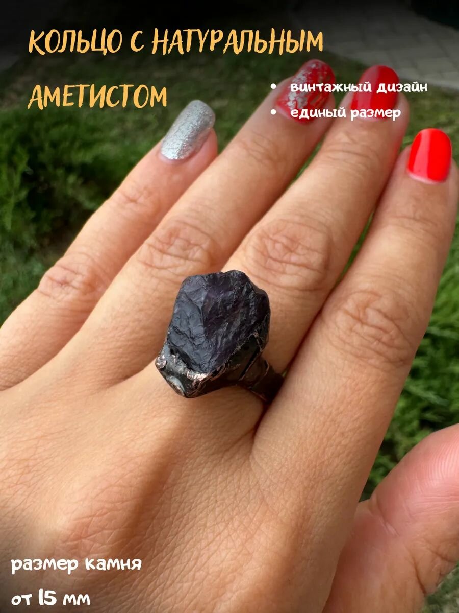 Талисман Оберег/Старинное кольцо с натуральными черными турмалинами Кольцо ведьмы