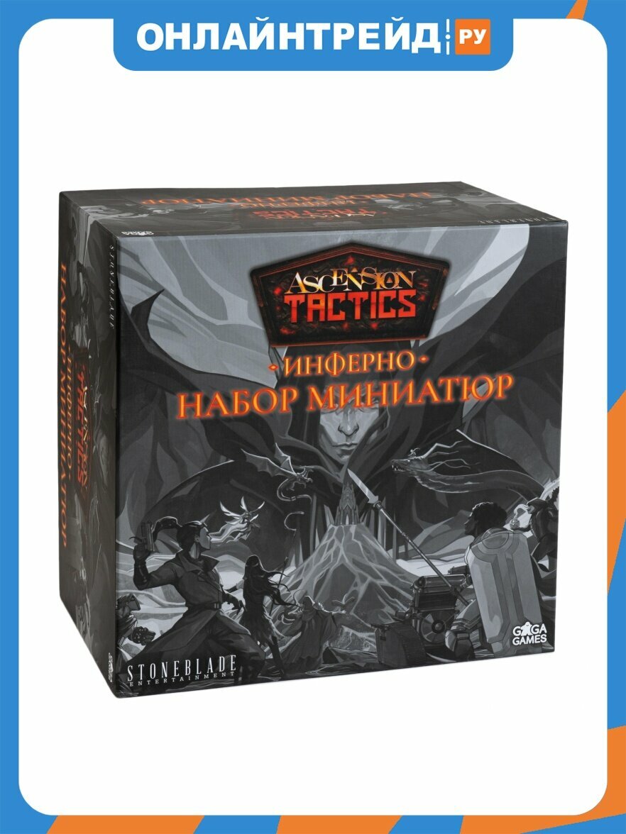 Настольная игра Gaga Games Ascension Tactics. Инферно. Набор миниатюр