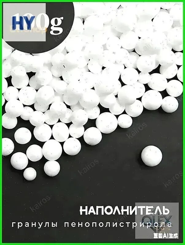 Наполнитель для кресла-мешка, Пенополистирол, 4 л