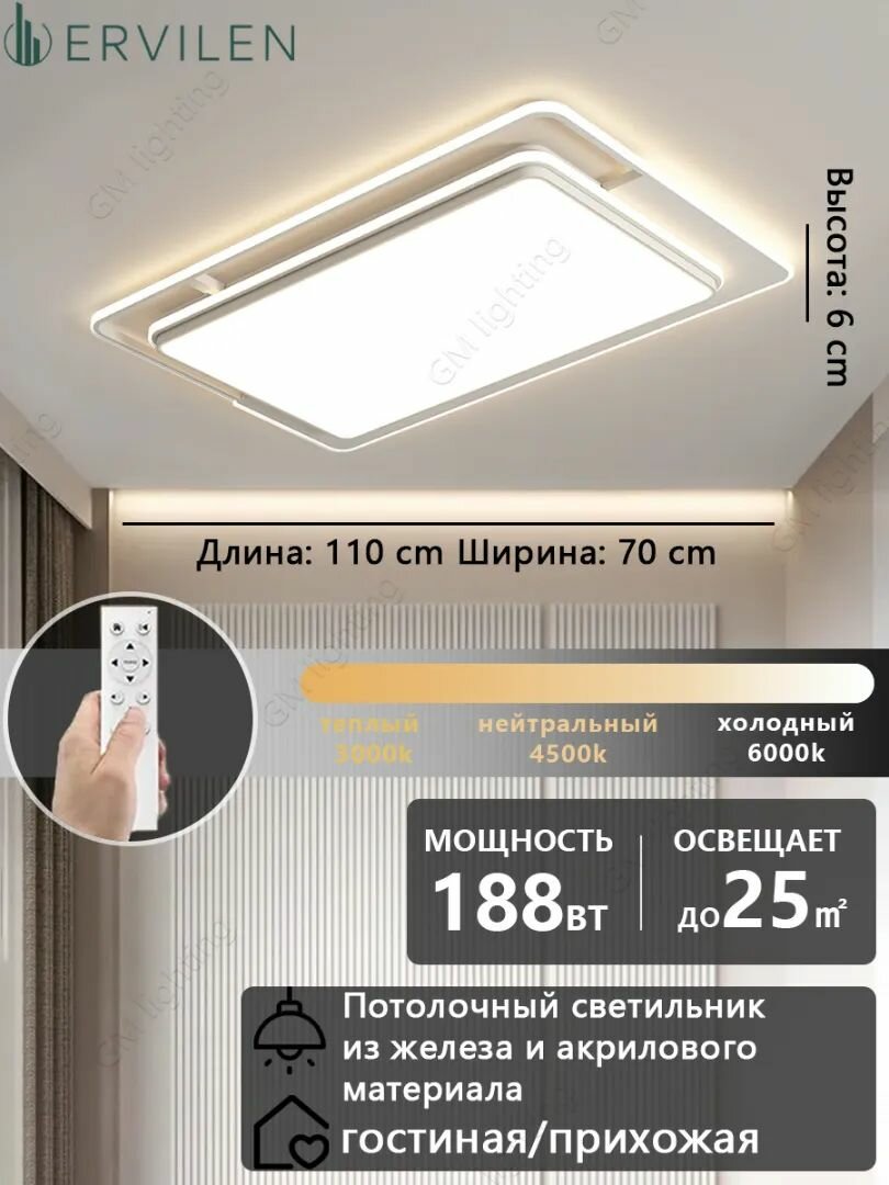 Светильник, LED, 188 Вт