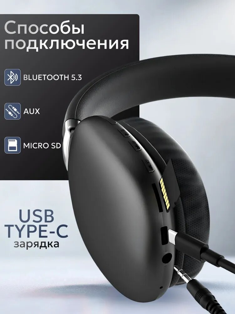 Микрофон, черный — фото 1