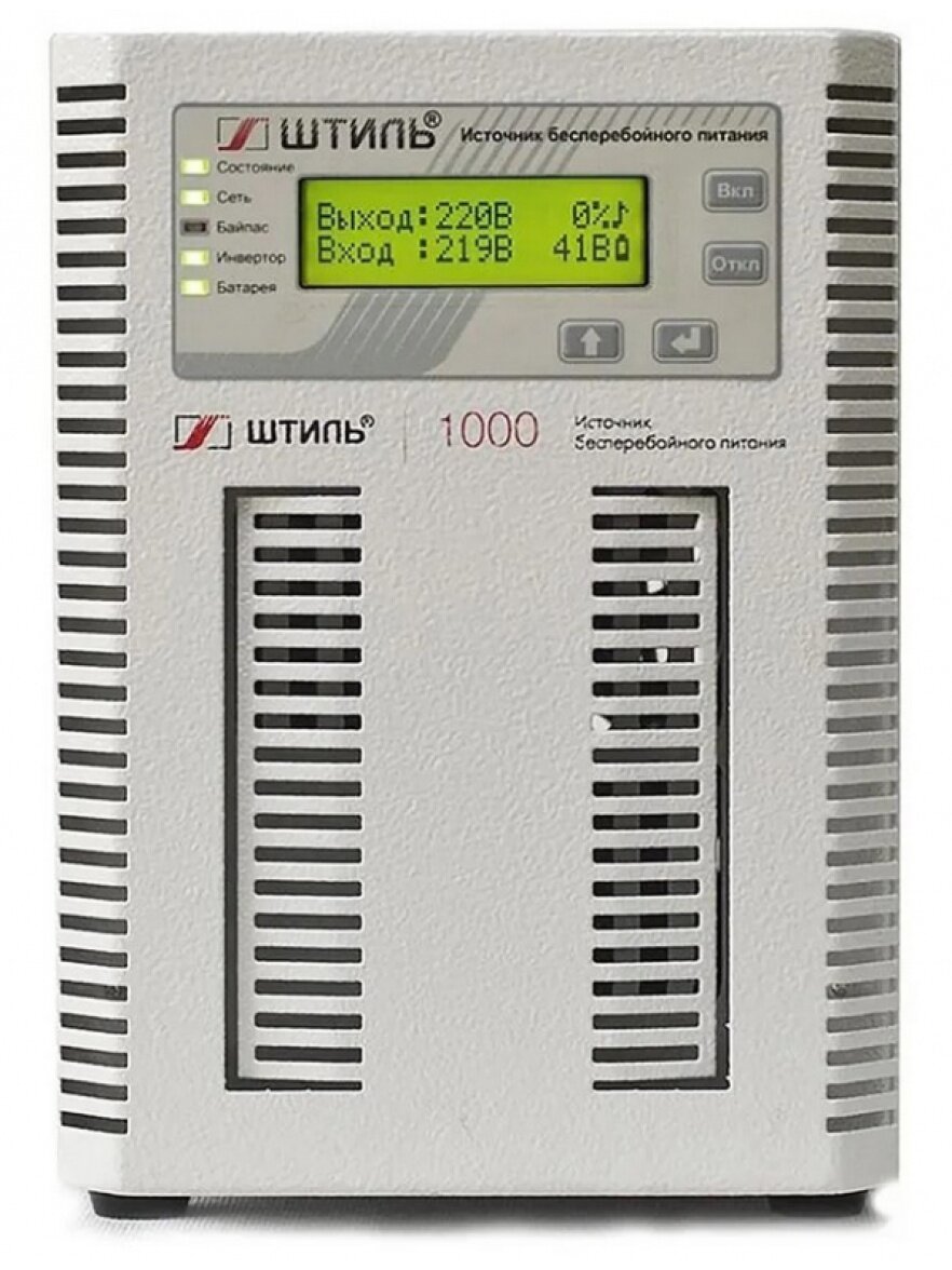 Источник бесперебойного питания Штиль ST1101SL