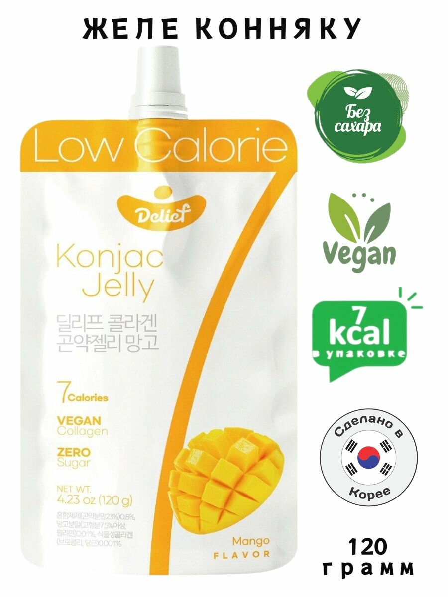 Веганское желе Delief Vegan "Манго", из конняку, с коллагеном, без сахара, 120 г