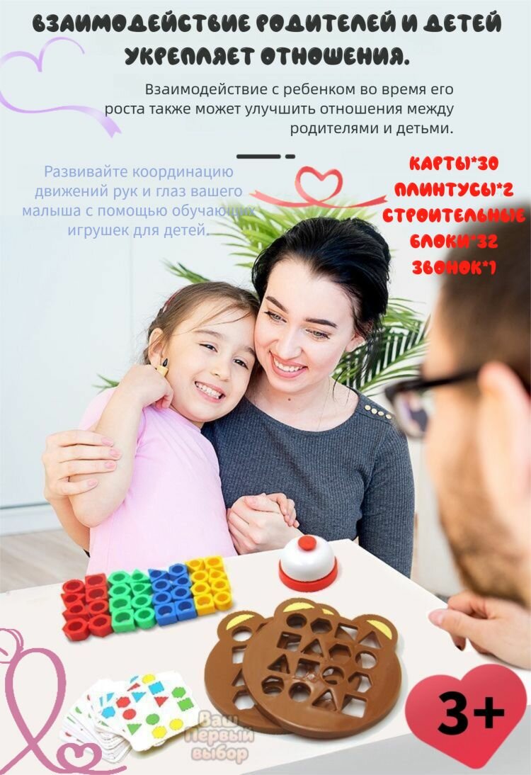 Монтессори игрушка для сопоставления геометрических форм