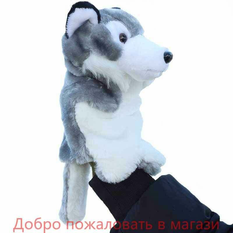 Кукольный театр на руку / кукла перчатка для детского домашнего кукольного театра(25CM)