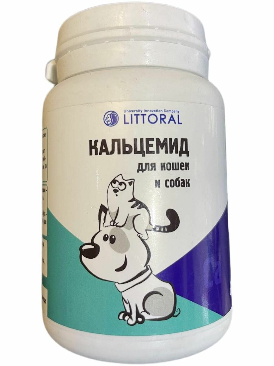 Витамины Littoral для кошек с Кальцием и Витамины Д3