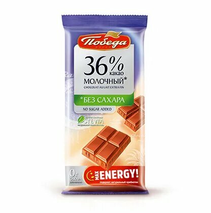 Шоколад Победа вкуса молочный без сахара 36% какао, 50г