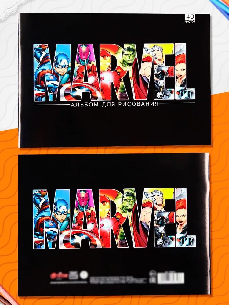 Альбом для рисования для мальчика "Мстители" Marvel, 40 листов, формат А4 — фото 1