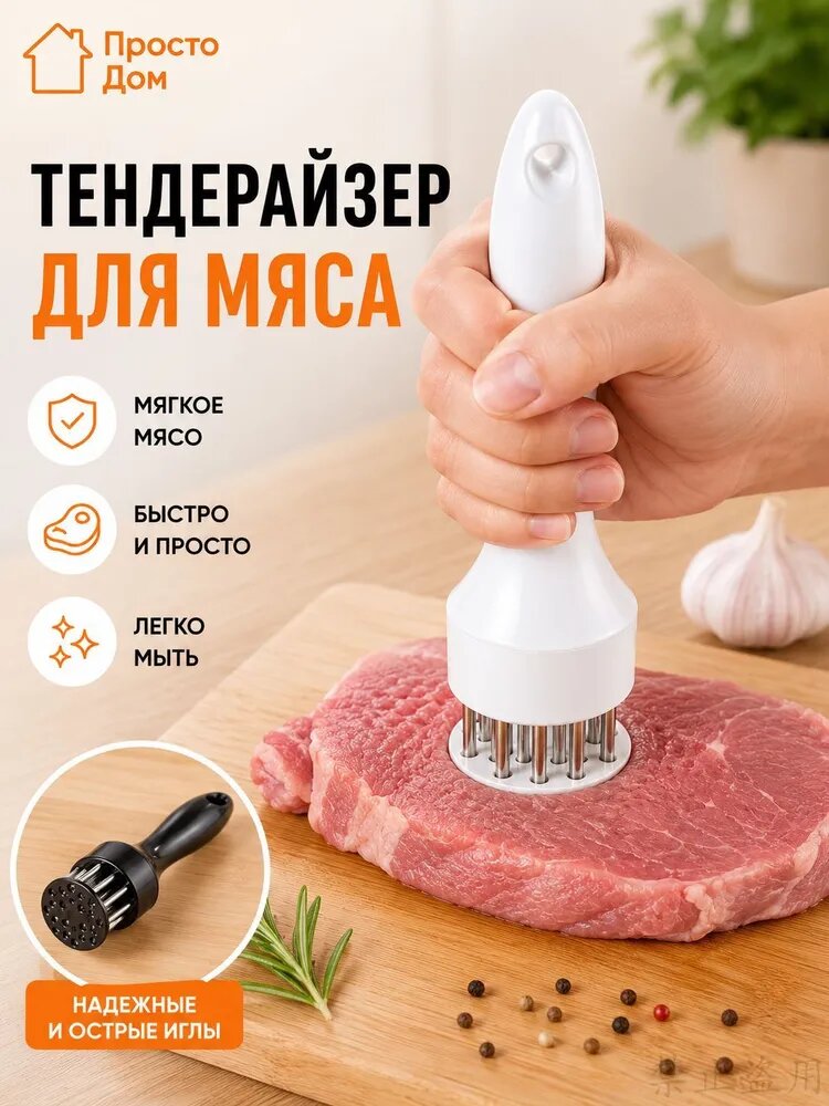 Тендерайзер, молоток для мяса — фото 1