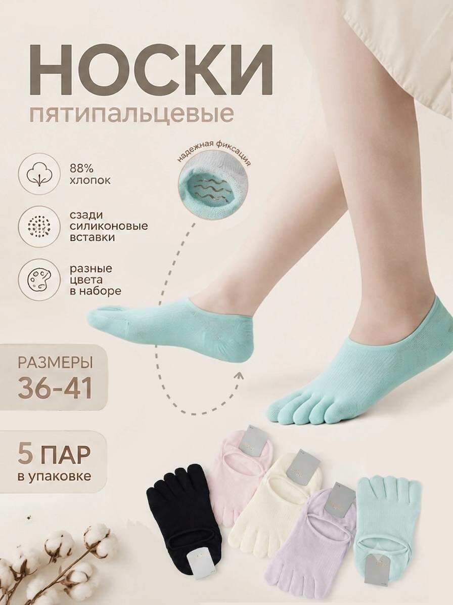 Подследники