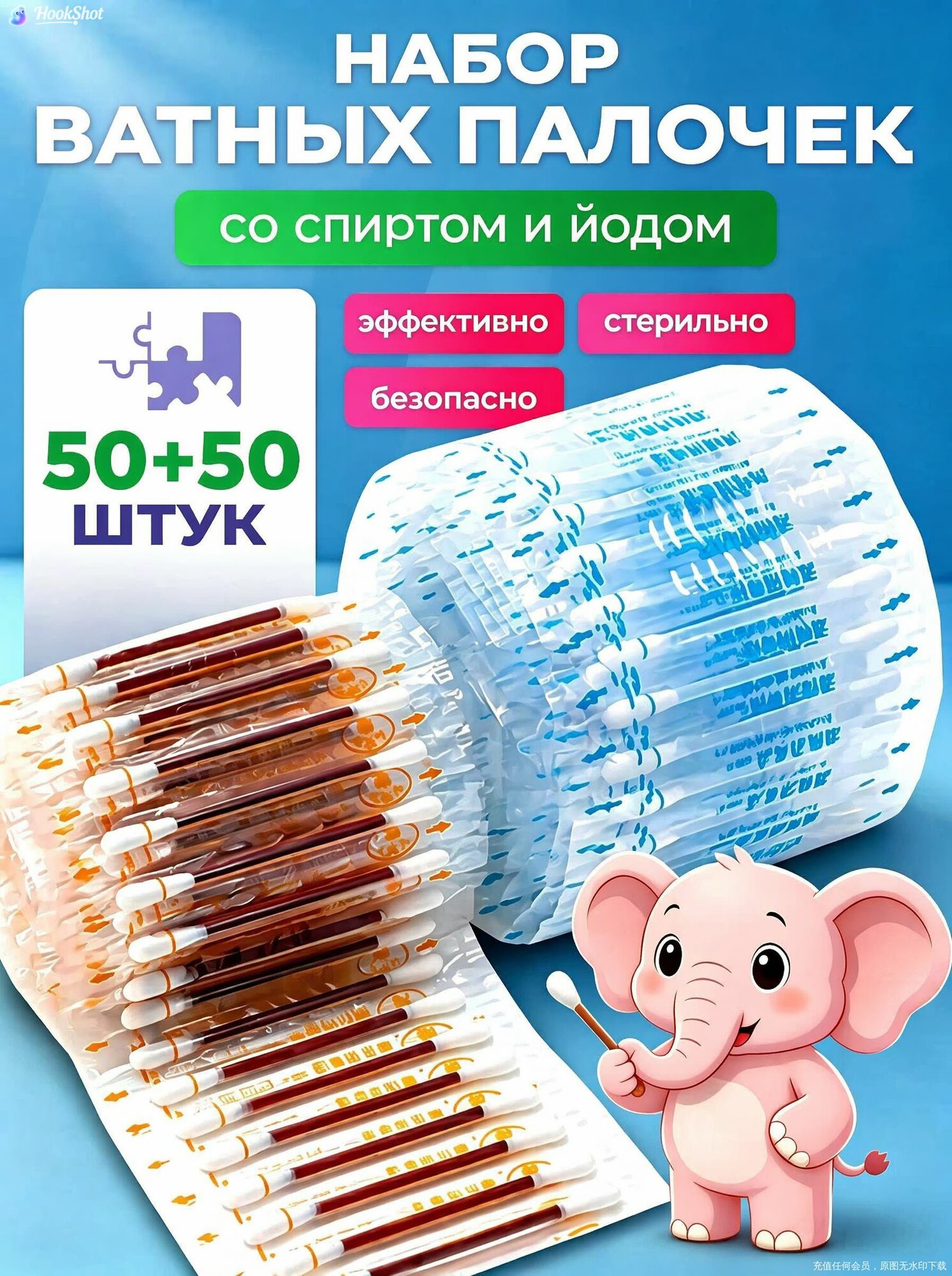 Ватные палочки, 100 шт. сто штук