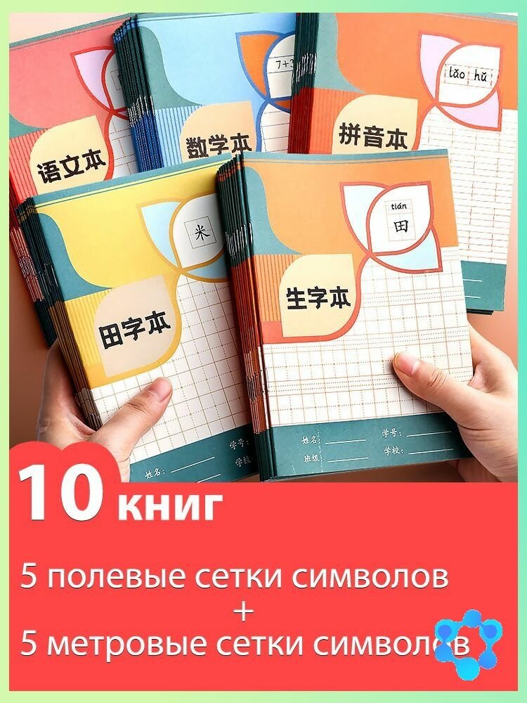 Блокнот, листов: 160