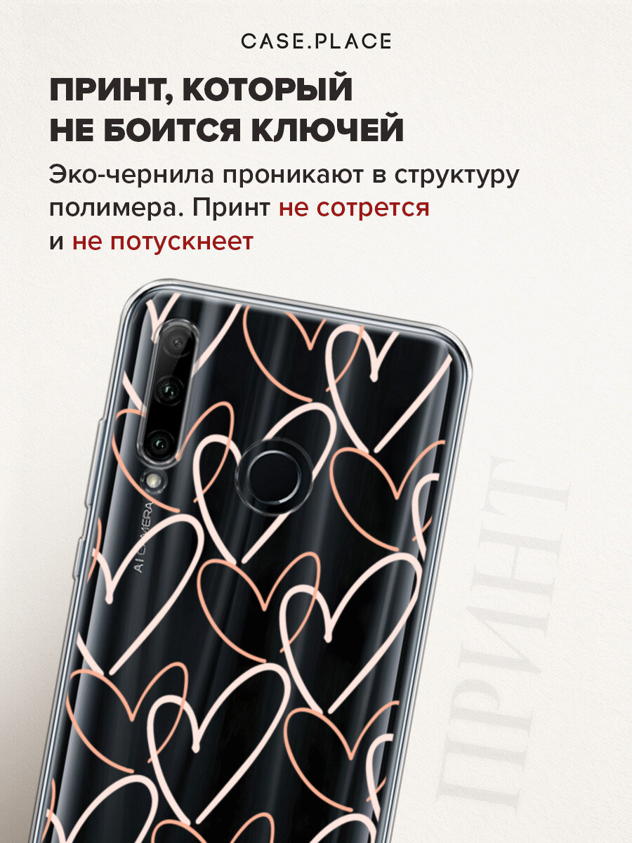 Чехол на Honor 10i/20 Lite 2019/20e/Huawei P Smart Plus 2019 / Хонор 10i с принтом "Узор из сердечек", прозрачный — фото 1